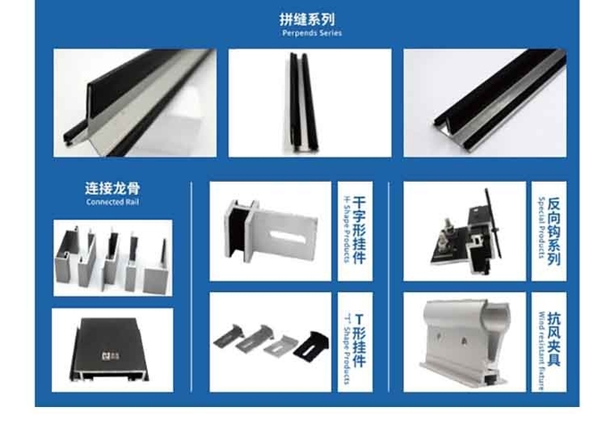 Marble Stone Cladding Support Systems With Customized Spraying Finish