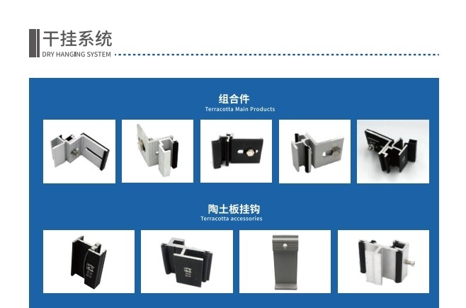 ISO Brick Wall Support Systems Customized Facade Cladding System