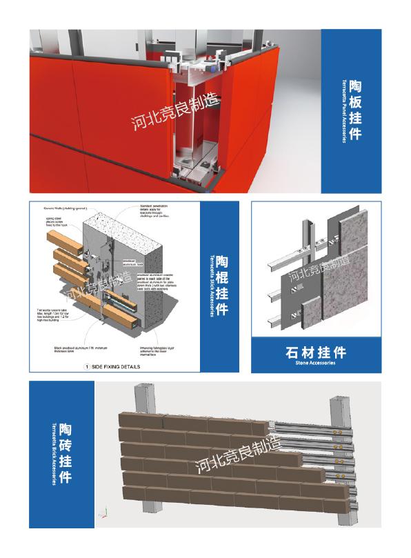 Aluminum Stone Cladding Support System Simple and Fast Installation
