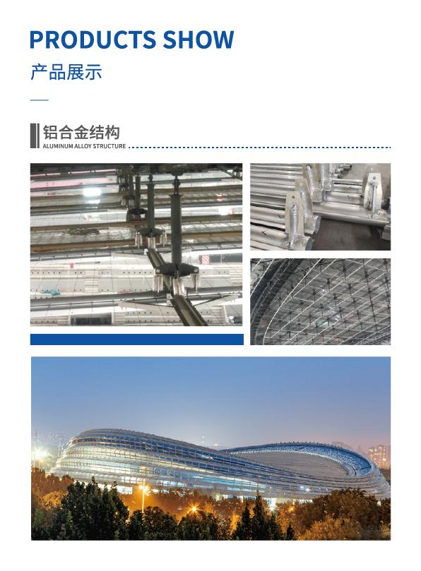 Enhance Building Projects High Performance Architectural Aluminum Structure